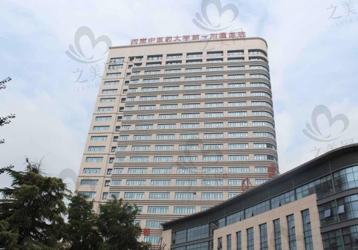 河南中医药大学第一附属医院环境介绍之美网